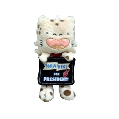 Peluches ventosa Torakiki cod. 8033993434431